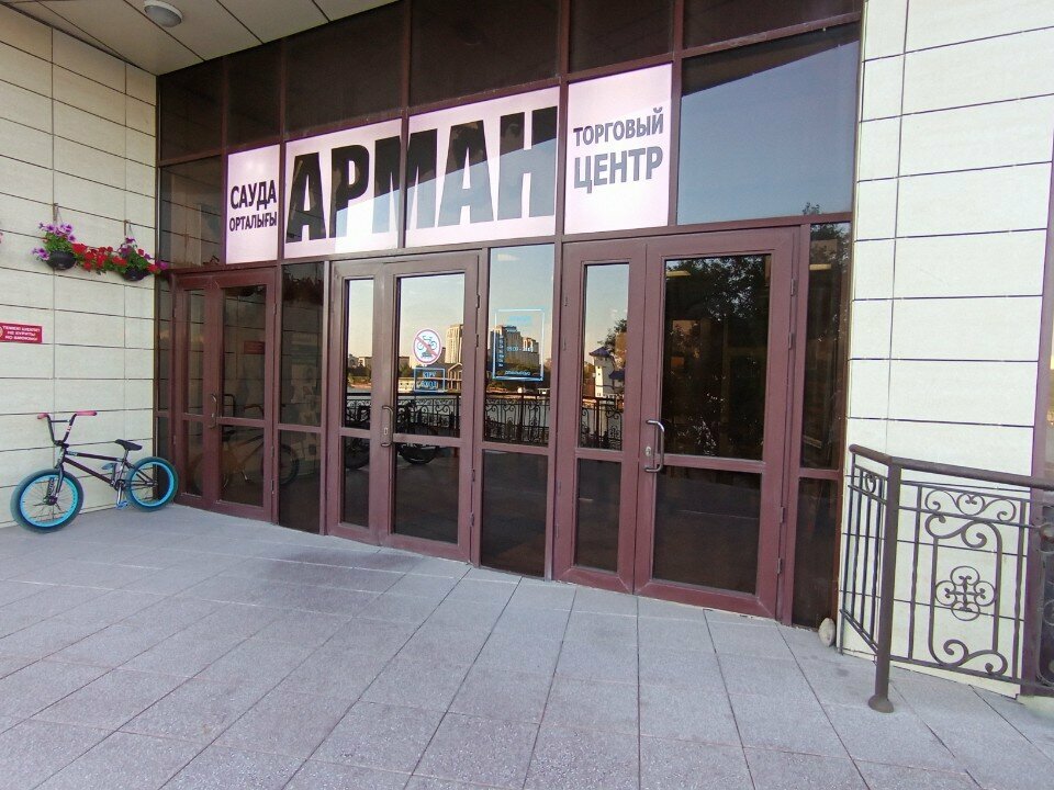 i̇nternet hizmet sağlayıcıları Hologram, Astana, foto
