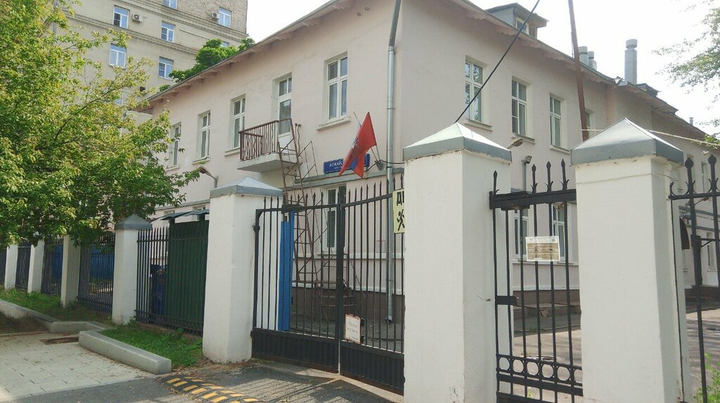 Anaokulları Средняя общеобразовательная школа № 1465 им. Адмирала Н. Кузнецова, дошкольное отделение, Moskova, foto