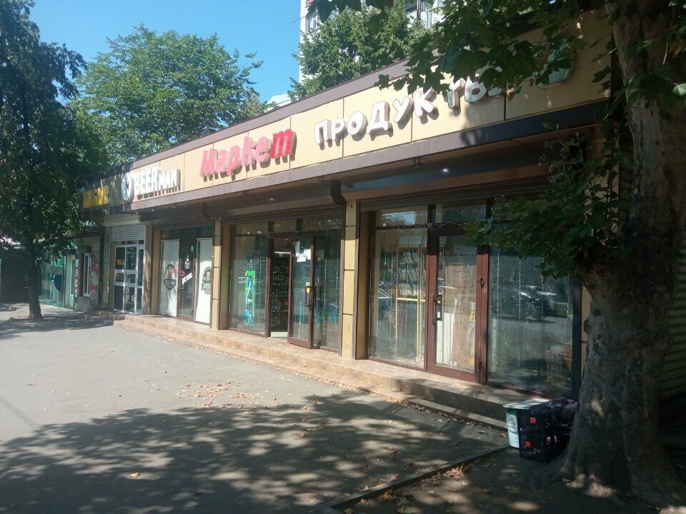 Market Продукты, Vladikavkaz, foto