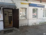 Лириком (Turgenevskaya Street No:37), klima satışı  Tula'dan