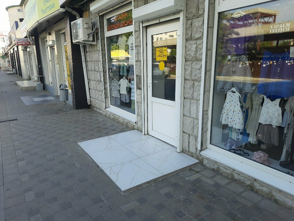 Çocuk giyim mağazaları Оранжевый верблюд, Novorossiysk, foto
