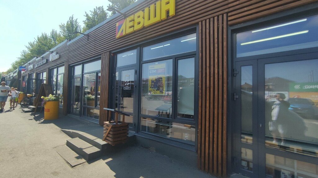 Elektrik ve benzinle çalışan aletler Levsha, Ufa, foto
