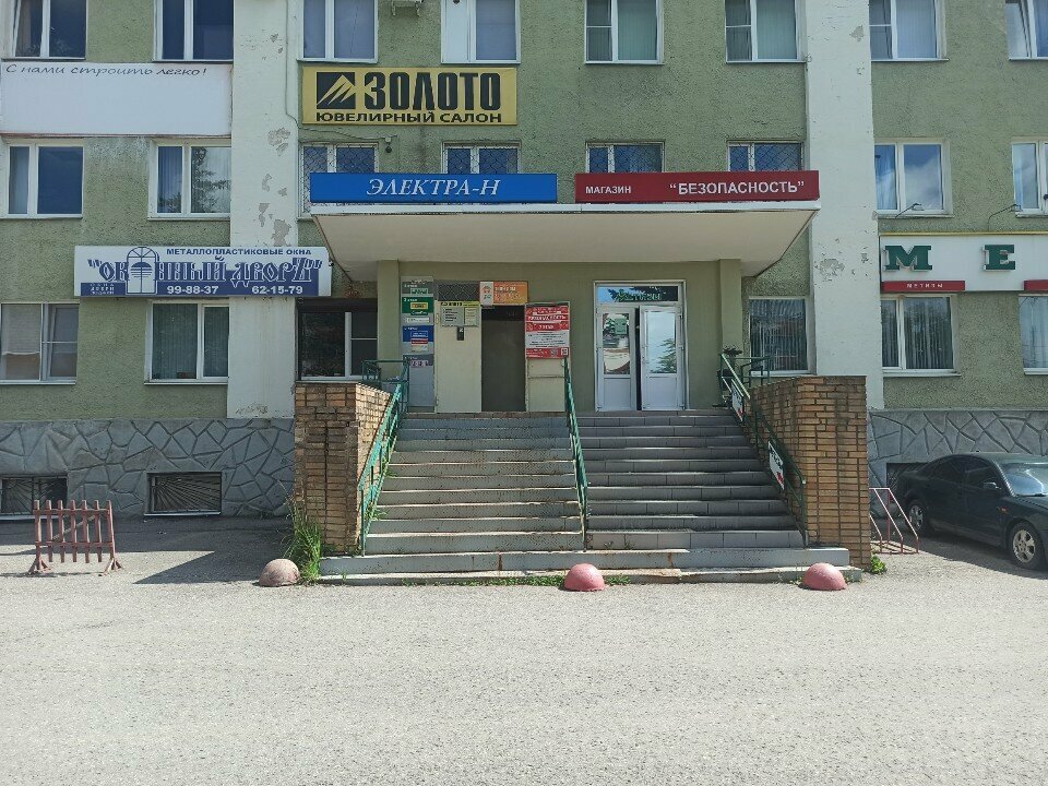 Montaj ekipmanları Метизы, Velikiy Novgorod, foto