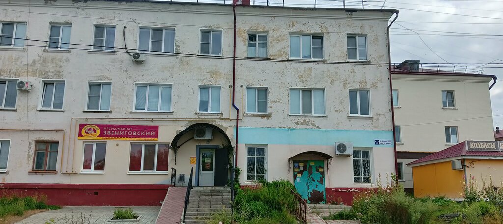 Kasap, şarküteri Звениговский мясокомбинат, Shumerlya, foto