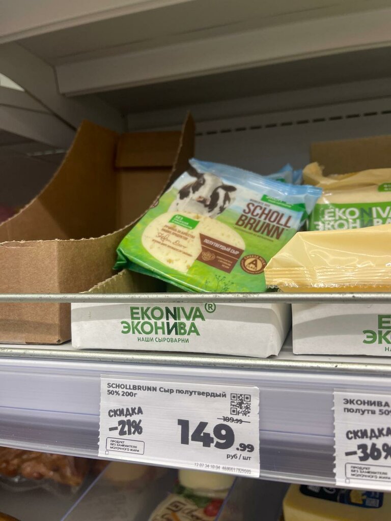 Teslimat noktası KazanExpress, Ufa, foto