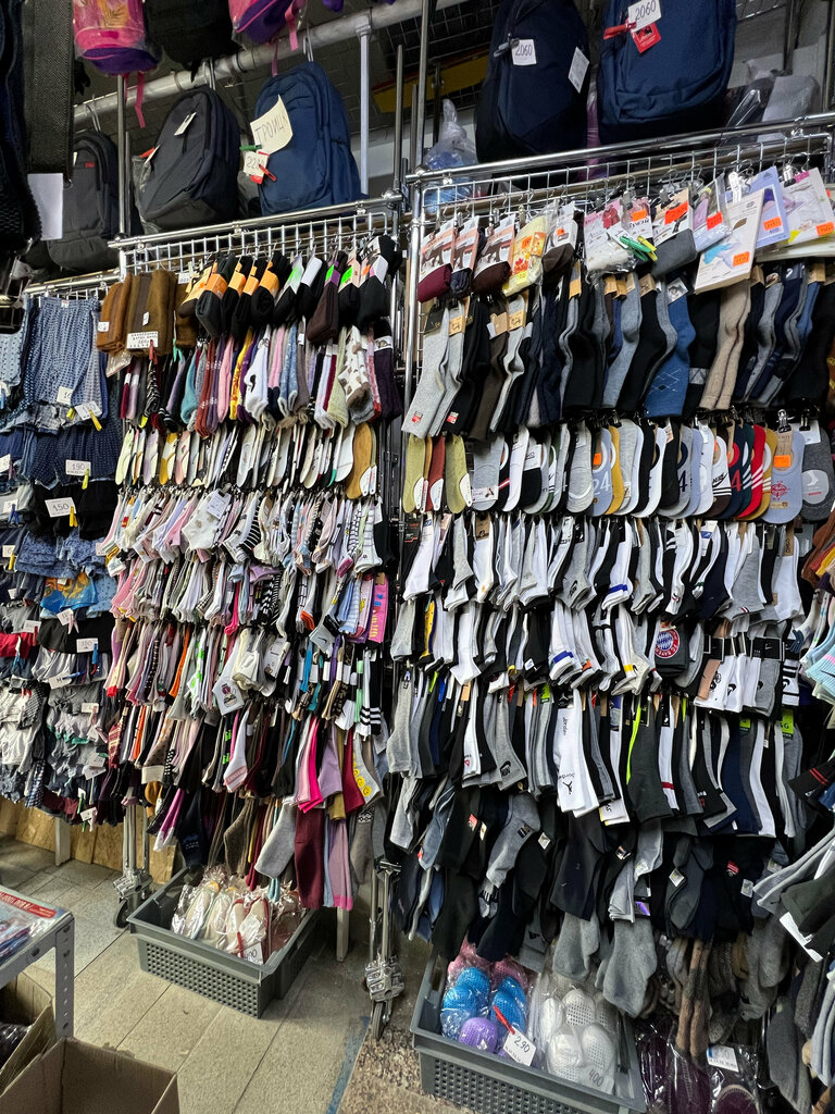 Giyim mağazası Фортуна, Uçaly, foto