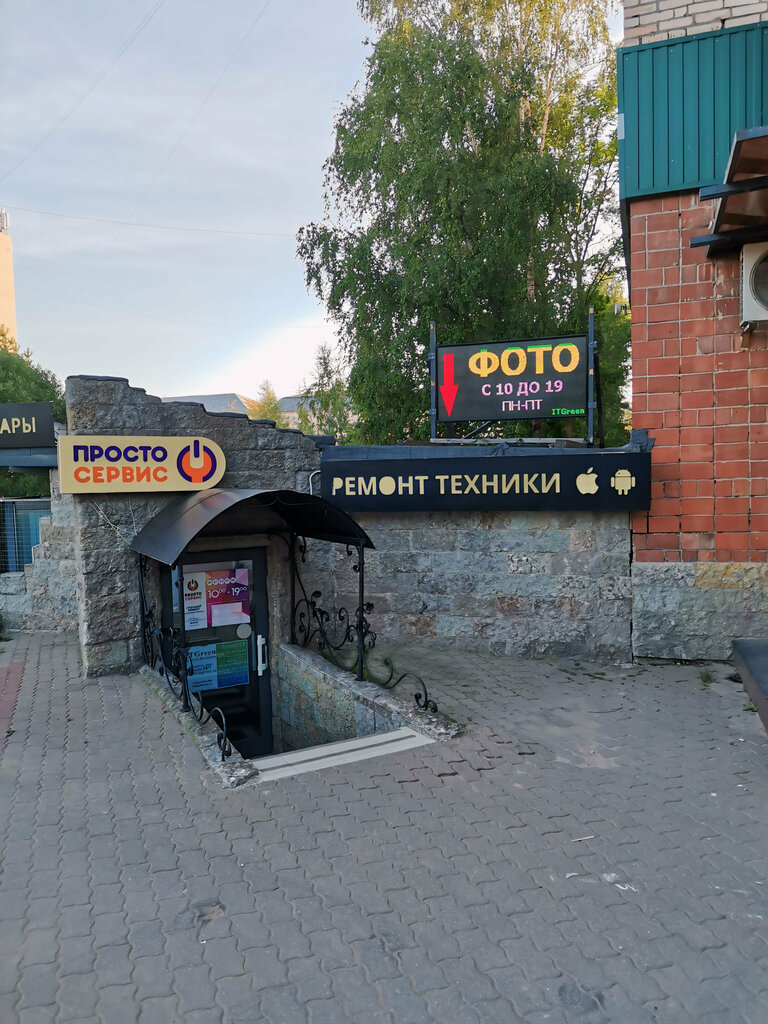 Fotoğraf hizmetleri Foto 53, Velikiy Novgorod, foto