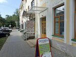 Remontnaya masterskaya (Solyanoy pereulok No:11с1), terziler  Orenburg'dan