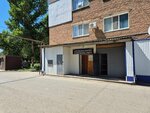 Household Goods (Karbyshev Street No:64), ev temizlik ürünleri  Oral'dan (Uralsk'tan)