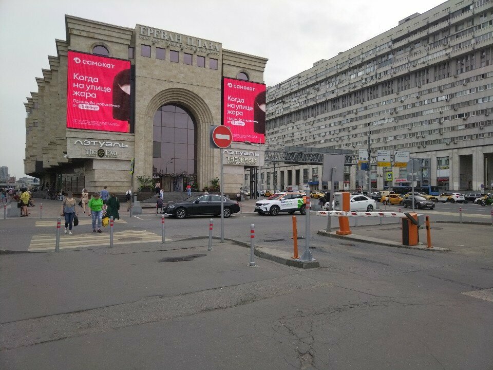 Cep telefonu ve aksesuarları satış mağazaları Telefon.ru, Moskova, foto