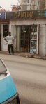 Cantina (Luanda Province, Municipality of Luanda, Bairro da policia), alkollü içecekler  Loanda'dan