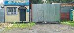 Rubicon (Soltústik Qazaqstan oblysy, Petropavl), mobilya aksesuar ve parçaları  Petropavl'dan (Petropavlovsk'tan)
