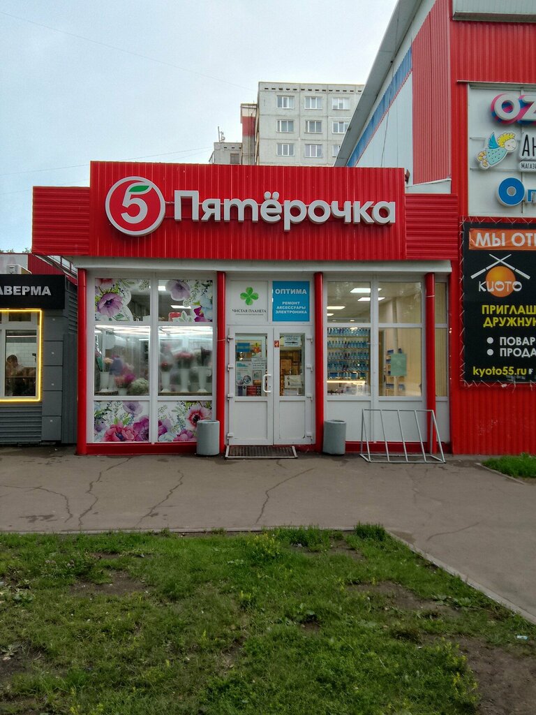Ev temizlik ürünleri Чисто Класс, Omsk, foto