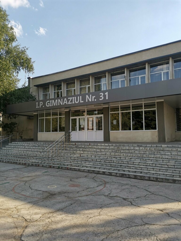 Fen lisesi, sosyal bilimler lisesi Gymnasium № 31, Kişinev, foto