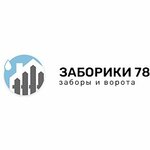 Zaboriki78 (Leningrad Region, Vsevolozhckiy DIstrict, Zanevskoye gorodskoye poseleniye, Industrialny proyezd, уч30), çitler, parmaklıklar  Saint‑Petersburg ve Leningradskaya oblastından