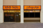 Kebabbistro (3B, 7B Street, Al Quoz Industrial 1, Al Quoz Industrial, Hadaeq Mohammed Bin Rashid, Dubai), restoran