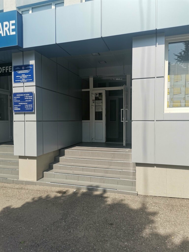 Devlet kurumları ve bakanlıklar Secția de Calificare a Conducătorilor Auto Chișinău, Kişinev, foto
