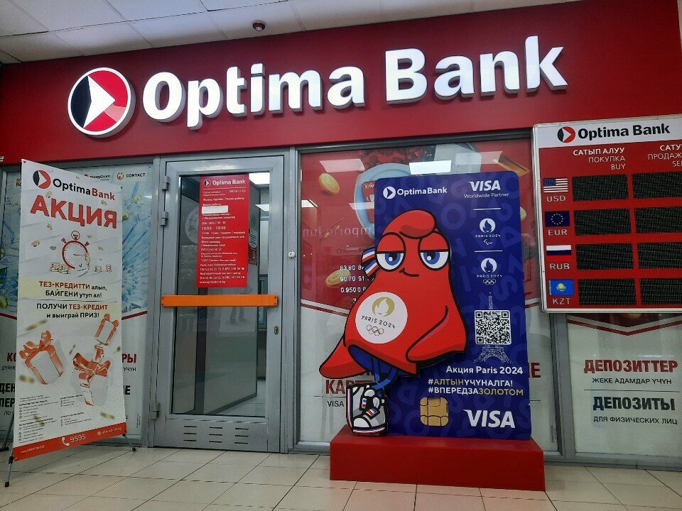 Banka Optima Bank, Savings bank, Bişkek, foto