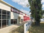 Master Lux (șoseaua Munceşti No:271/8), otomobil servisi  Kişinev'den