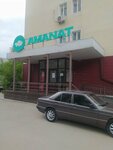 Amanat (No:59/1, Qulager shaǵyn aýdany), siyasi partiler  Almatı'dan