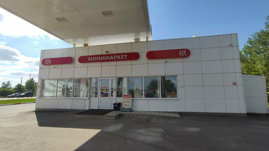 Mini-market Минимаркет, Başkurdistan, foto