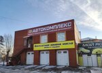 Мой Robot (Vokzalnaya Street No:65Ж), otomobil servisi  Tomsk'tan