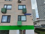 Armiks (Narodnogo Opolcheniya Street No:11), isıtma sistemleri ve ekipmanları  Moskova'dan