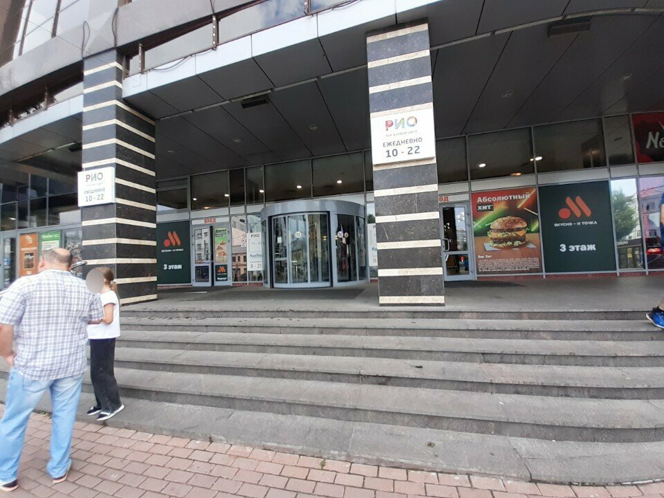 Konferans ve toplantı salonları Конференц зал, Nijni Novgorod, foto