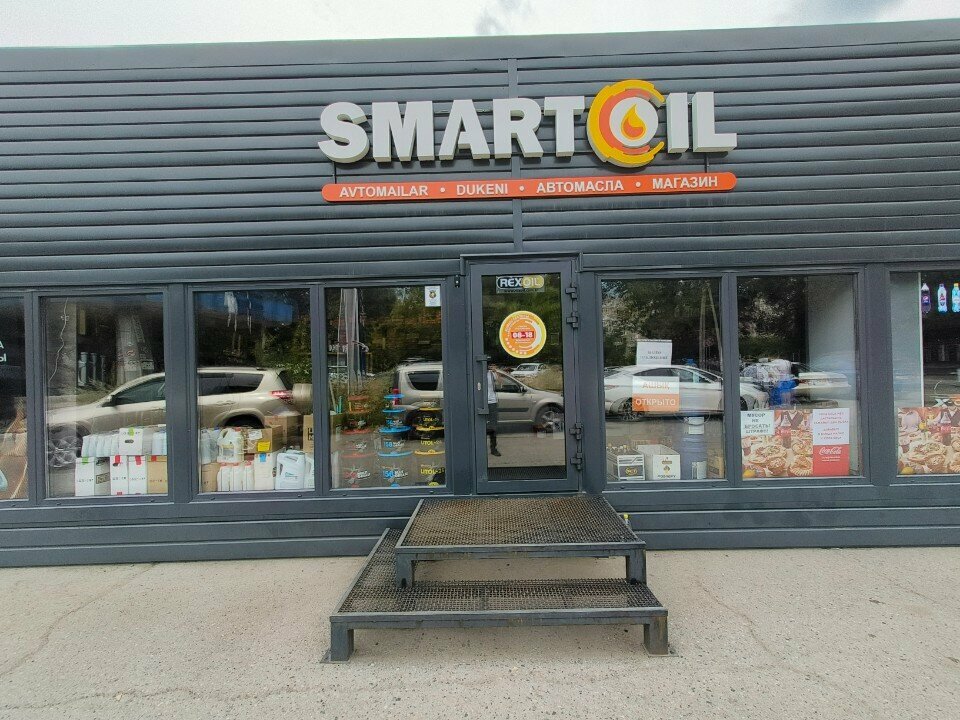 Motor yağları Smart Oil, Öskemen (Ust‑Kamenogorsk), foto