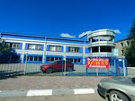 Jana Post (Nursultan Nazarbayev avenue No:158), teslimat noktası  Kostanay'dan