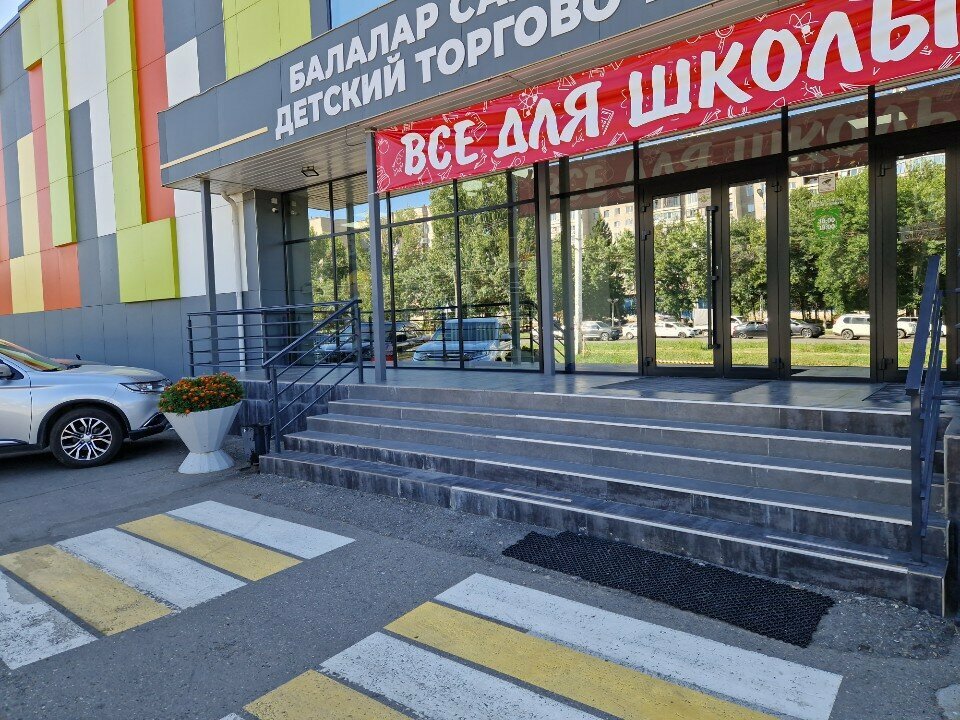 Çocuk mağazaları Janel kids, Öskemen (Ust‑Kamenogorsk), foto
