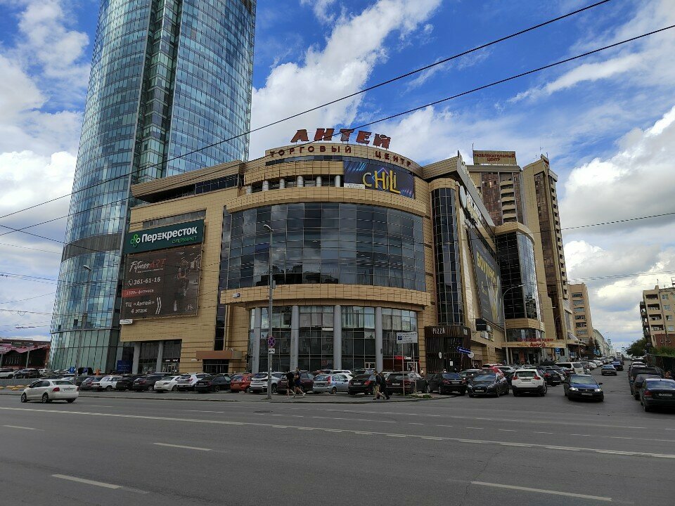 Market Krasnoe&Beloe, Yekaterinburg, foto