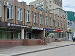 Aptechny punkt (M.I. Nedelina Street No:31А), eczaneler  Lipetsk'ten