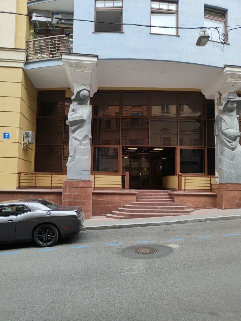 Hukuk büroları Fineko, Moskova, foto