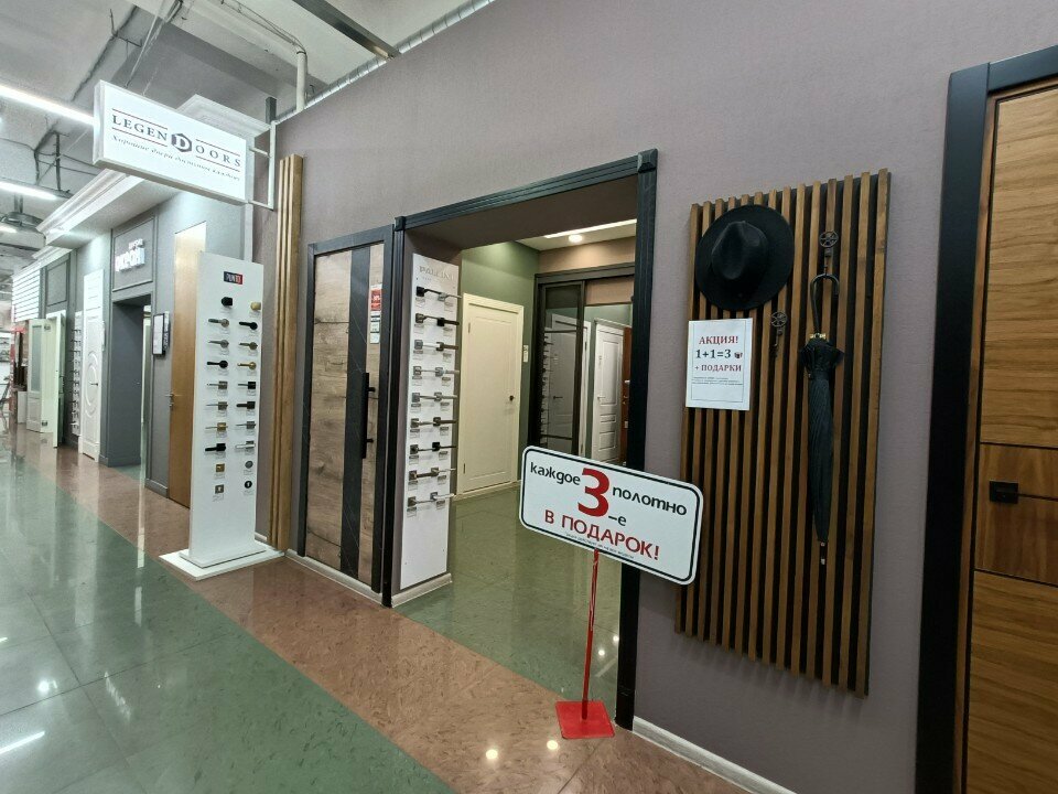 Kapılar Lesen Doors, Tolyatti (Togliatti), foto