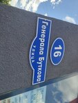 Бастион (Generala Butkova Street No:8), otel  Kaliningrad'dan