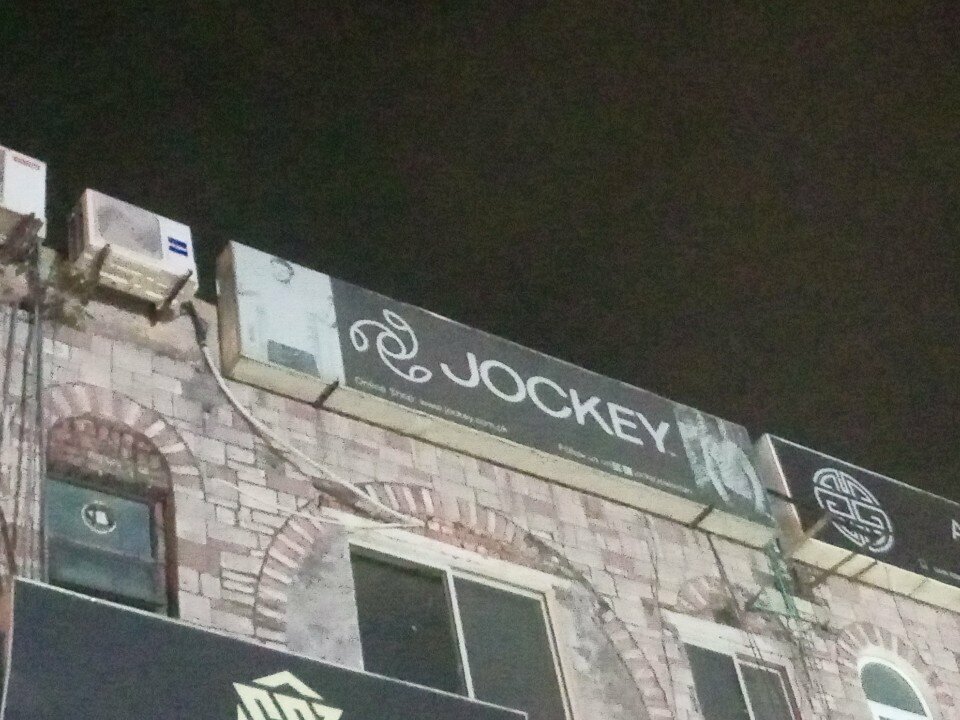 Giyim mağazası Jockey F-10 Markaz, Islamabad, foto