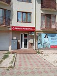 Nova Poshta (bulevardul Mircea cel Bătrân No:27Б), postahane, ptt  Kişinev'den