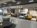 Tanagra (Butakovo Street No:4), mobilya mağazaları  Himki'den
