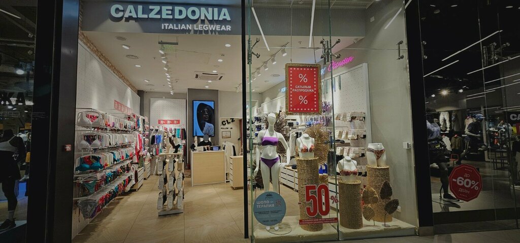Çorap ve külotlu çorap mağazaları Calzedonia, Çimkent (Şımkent), foto