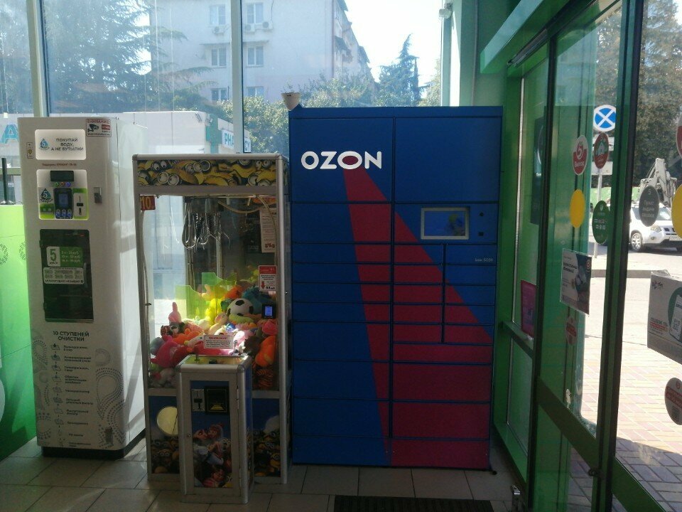 Parsel otomatı Ozon Box, Soçi, foto