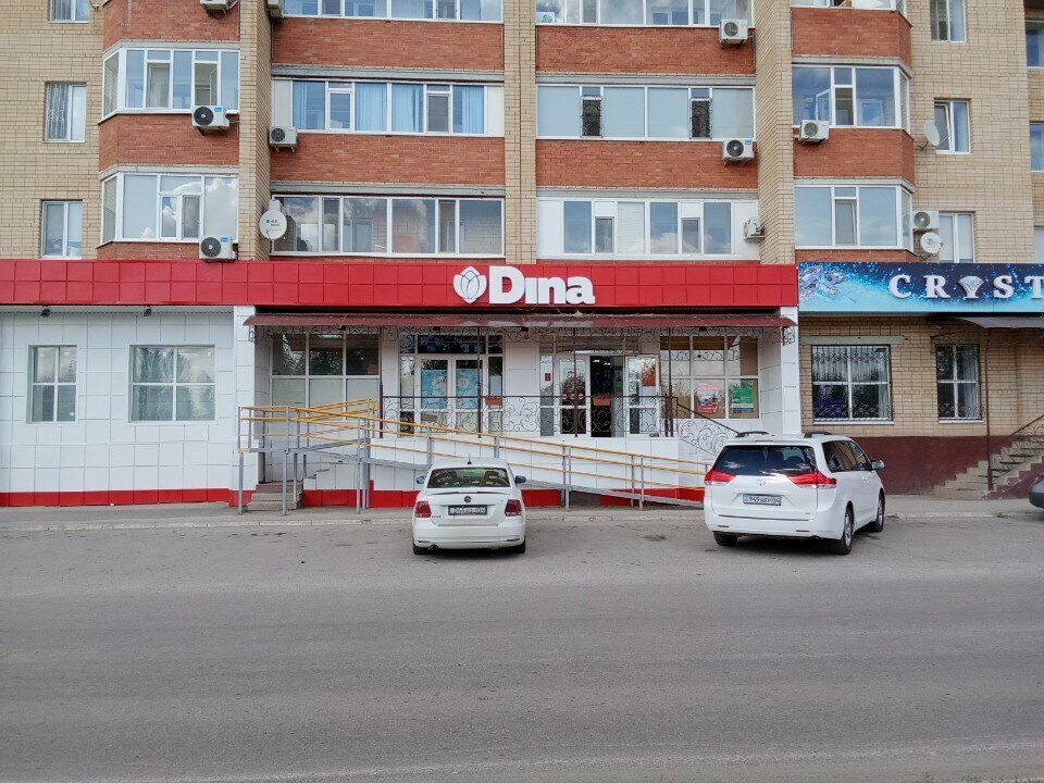Cep telefonu aksesuarları Mobile-Shop, Aktöbe, foto