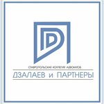 Lawyer Oblikov Vyacheslav Yurievich (Dzerzhinskogo Street No:40), avukatlar  Pyatigorsk'tan