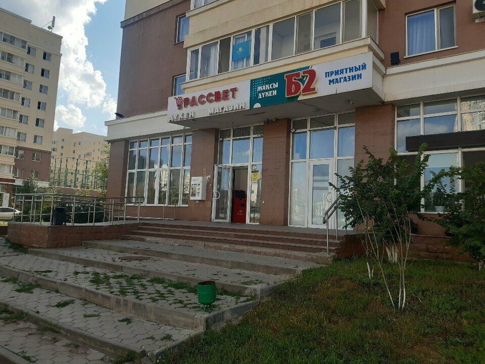 Ödeme terminali Kaspi Bank, Astana, foto