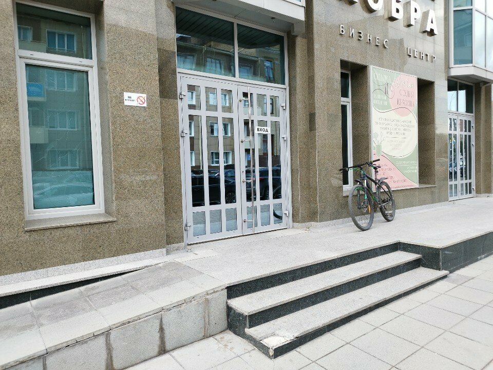 Bilişim firmaları Idf Lab, Novosibirsk, foto