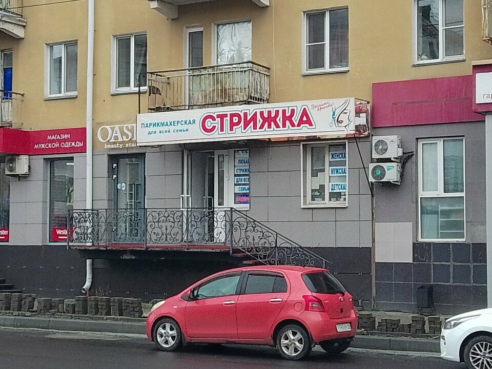 Kuaförler Стрижка, Kurgan, foto