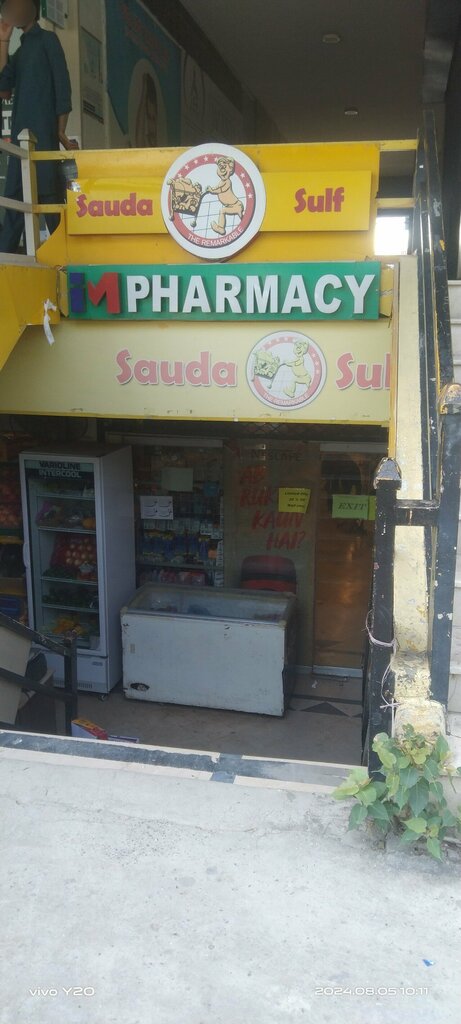 Market Sauda Sulf Express Store, Islamabad, foto