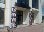 Loveberry (Qurılısşılar avenue No:33/14), hediyelik eşya mağazaları  Karağandı'dan