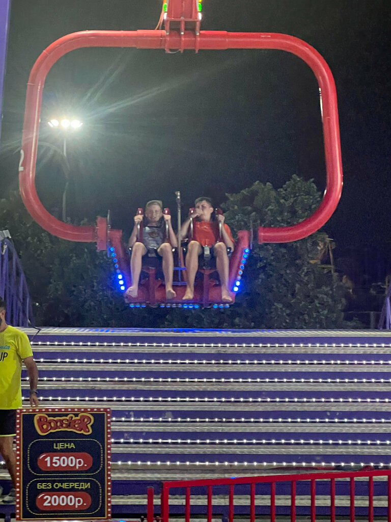 Atraksiyon Amusement ride, Anapa, foto