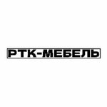 РТК-Мебель (ulitsa Maltseva No:8), mobilya mağazaları  Verhniaya Pyşma'dan
